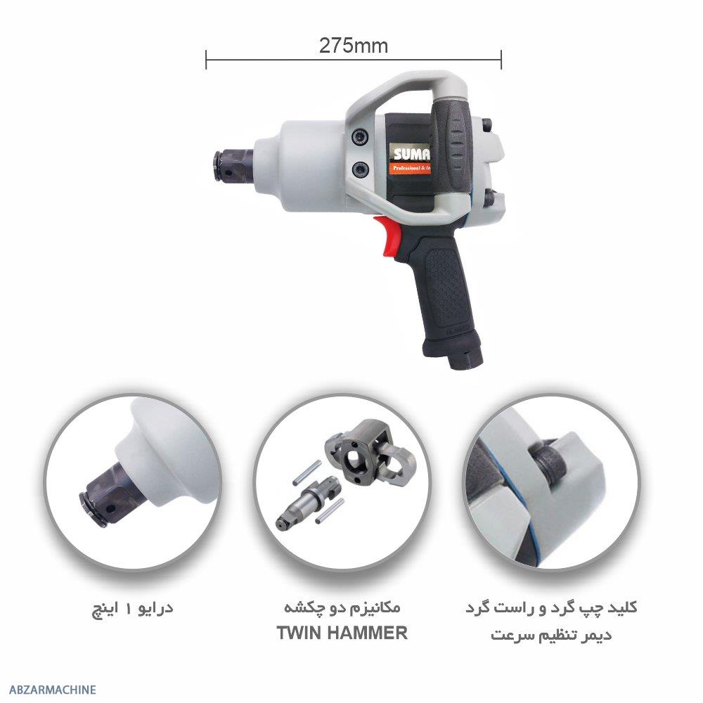 بکس بادی هفت تیری 1اینچ سوماک تایوان – فروشگاه تدبیر ابزار آراکس