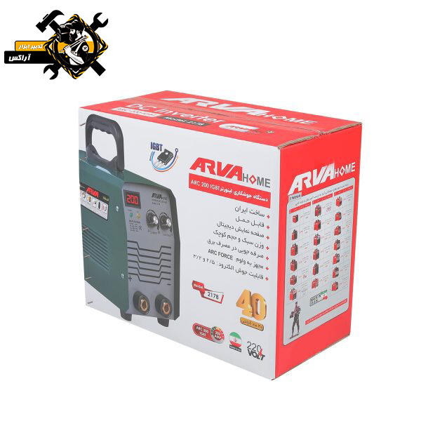 اینورترجوشکاری اروامدل2178 – فروشگاه تدبیر ابزار آراکس